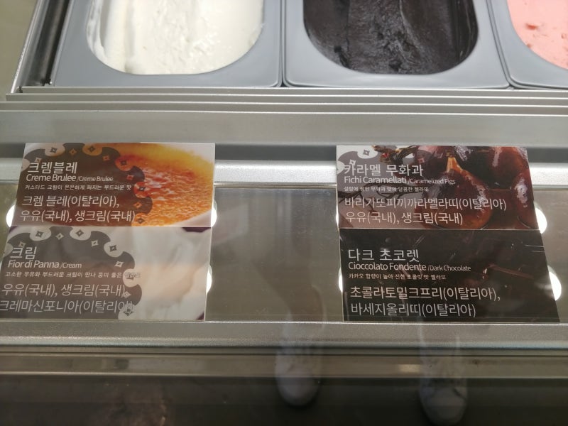 신논현역 카페 지올리띠 강남 로마 3대 젤라또 후기 네이버 블로그