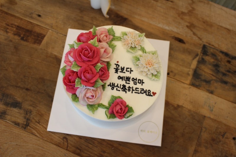 나주케이크하얀꽃케이크주문케이크케이크디자인메세지케이크레터링케이크나주쌀케이크케이크주문 은 나주혁신도시 하얀꽃케이크에서