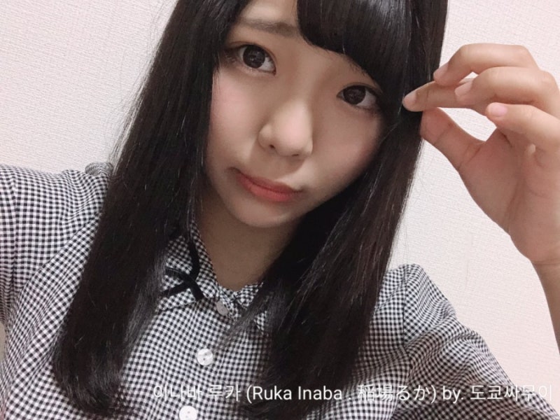 이나바 루카 (Ruka Inaba . 稲場るか) : 네이버 블로그