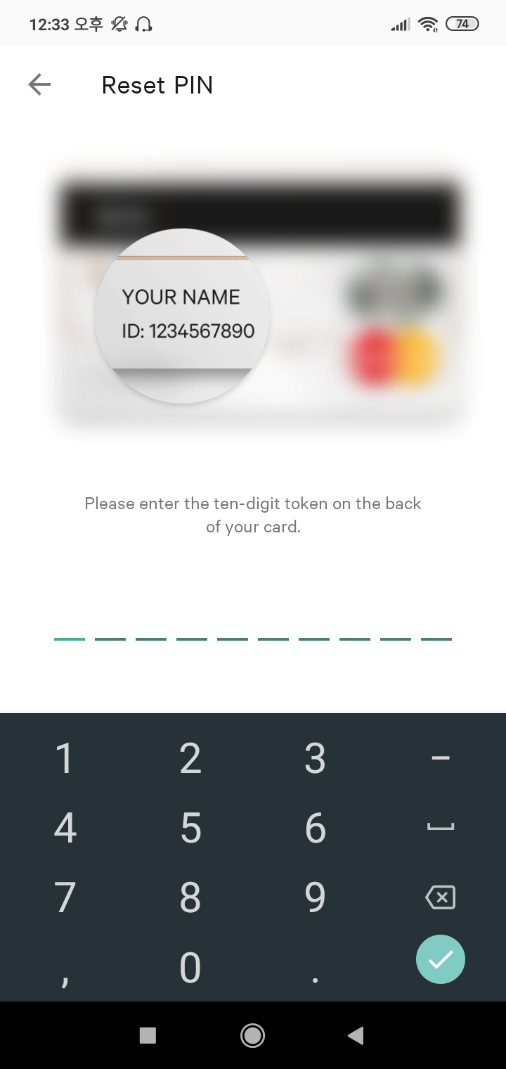 [독일 교환학생] 유럽 모바일뱅크 N26 - 1. N26 개설하는 법 + 카드 활성화 : 네이버 블로그