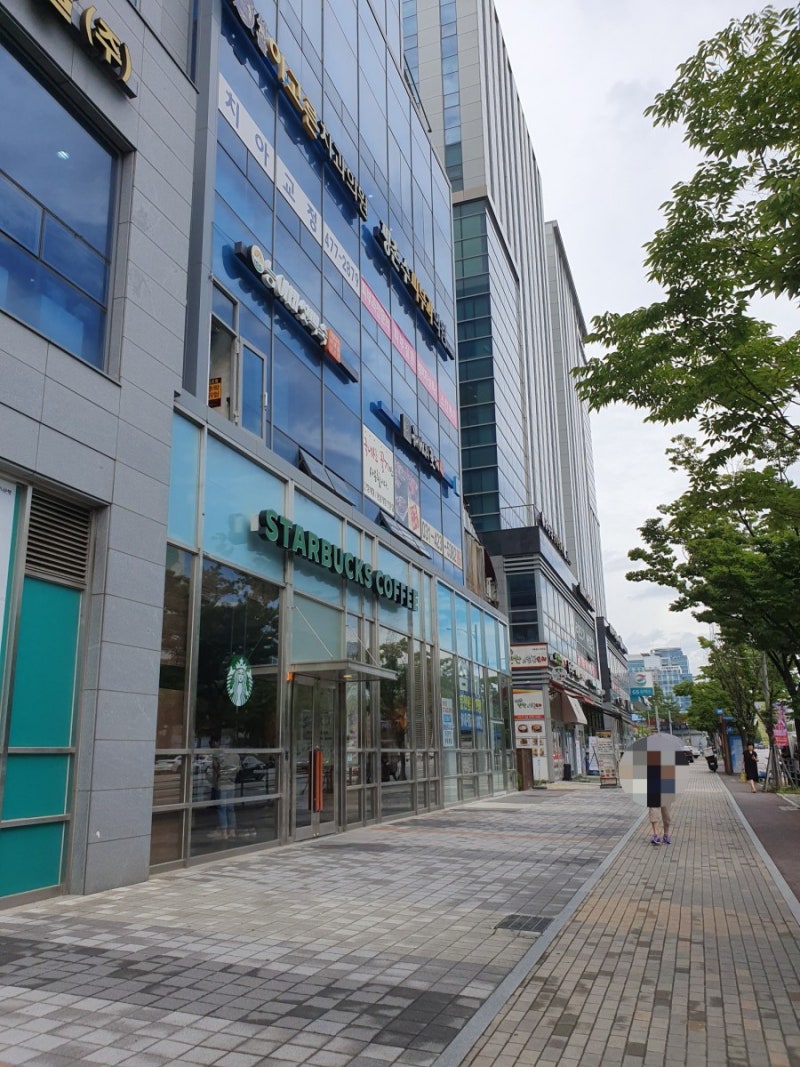 평촌역 카페스타벅스 리저브 평촌역사거리점 네이버 블로그