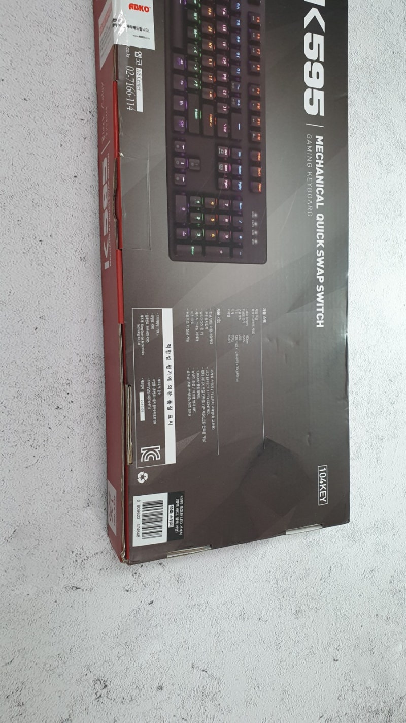 앱코 k595 키감 낮고 가벼운 기계식 키보드 추천 : 네이버 블로그