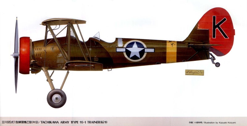 Tachikawa Ki-9 Spruce : 네이버 블로그