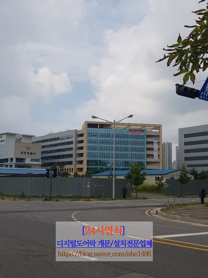 24시열쇠 도어록개문설치전문업체 고양일산파주 운정김포김포지식산업센터마스터비즈파크 현관번호키설치건24시출장열쇠