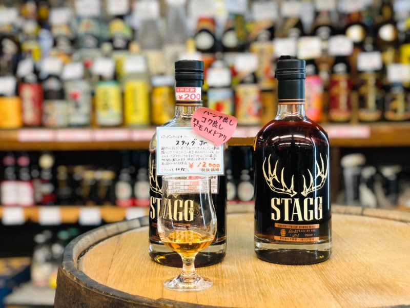 위스키 : 조지 티스택 주니어 (George T. Stagg JR) : 네이버 블로그