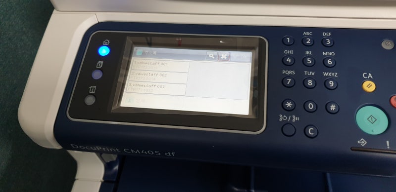 컬러복합기 CM315Z ,CM405설치 및 복합기렌탈 임대 계약 후기 : 네이버 블로그