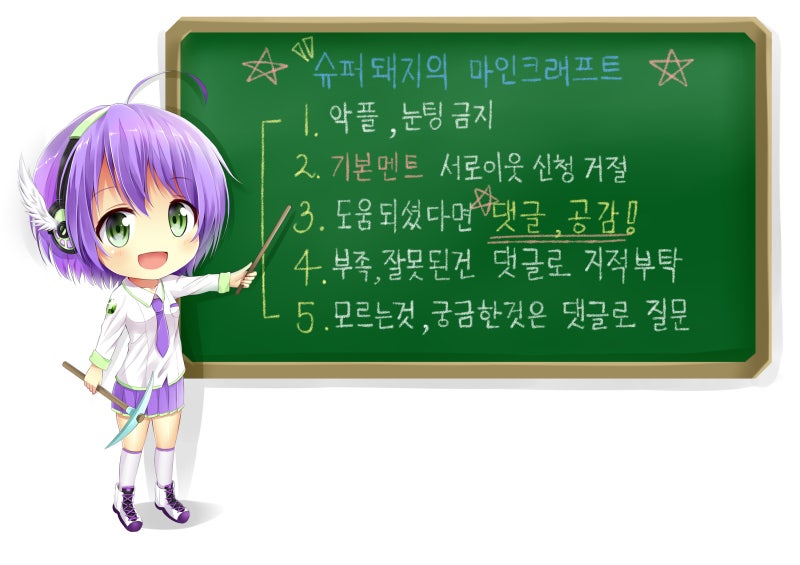 마인크래프트 주민에 대해 전부 알아보자 1144 버전 기준 네이버 블로그