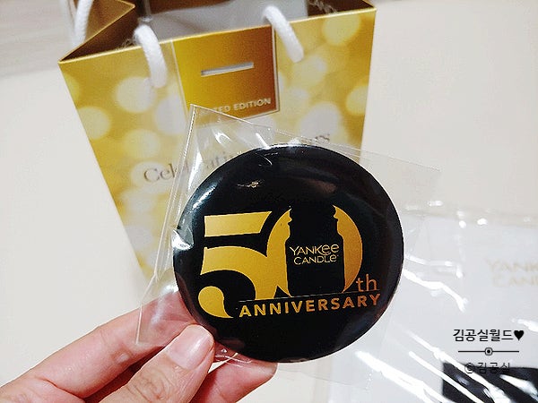 양키캔들 50주년 솔트 미스트 로즈 (Salt Mist Rose,1990) 진심 축하해용 : 네이버 블로그