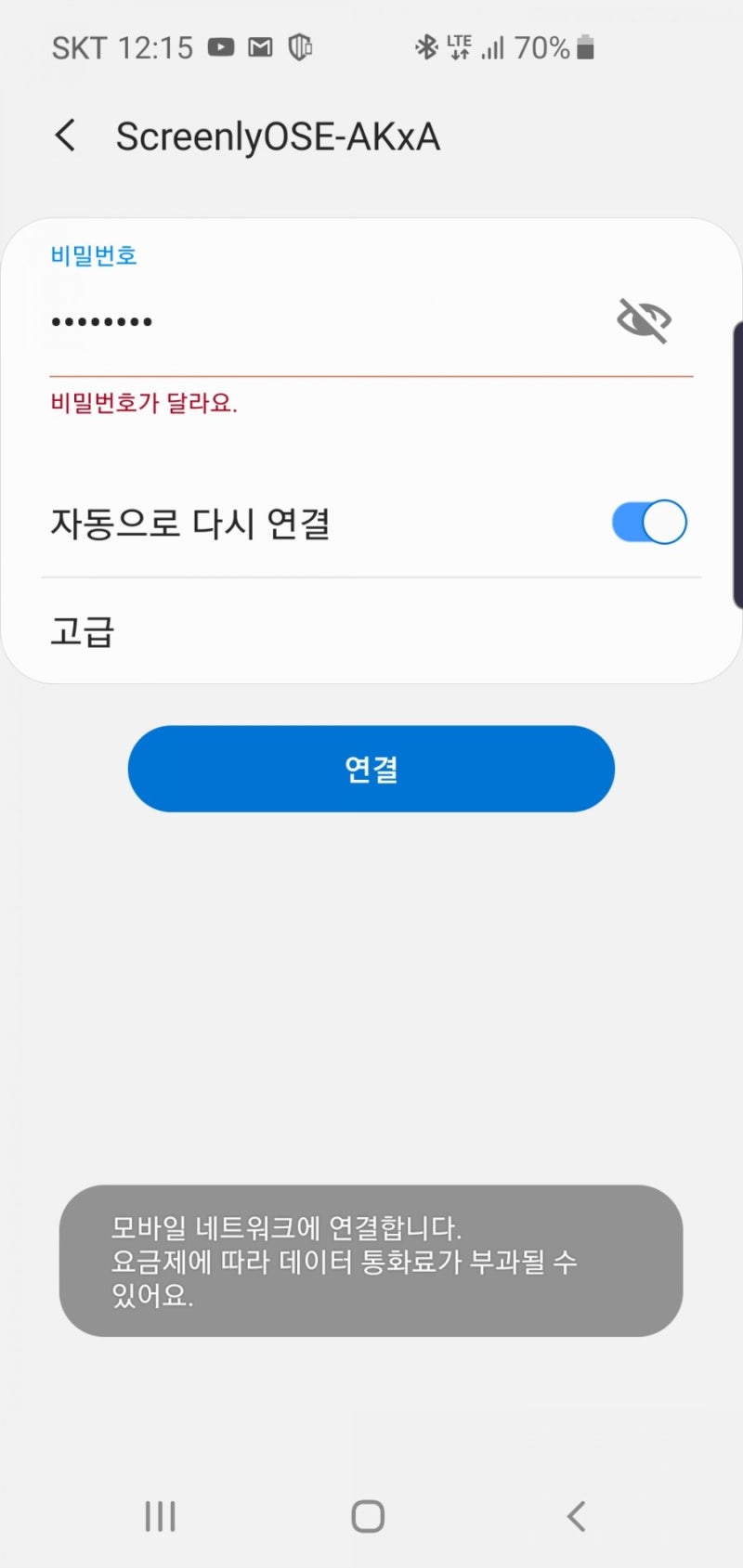 라즈베리파이에 디지털 사이니지 OS인 Screenly OSE를 설치해보자 : 네이버 블로그