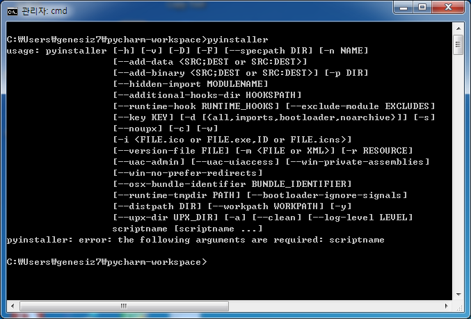 Python 설정 Python 32bit 64bit 동시 병행 설치 운영 관리병행설치 환경변수 32bit 9943