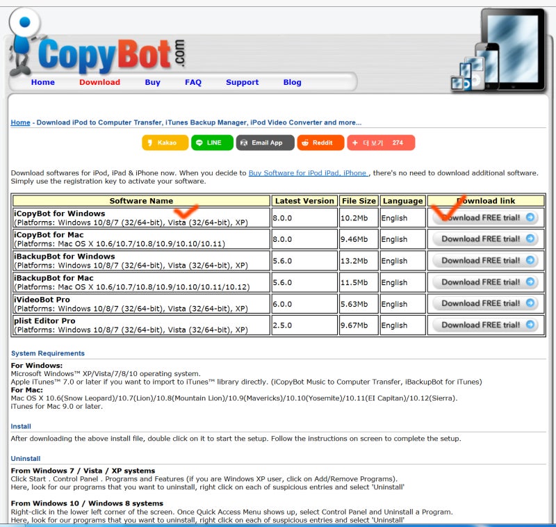 아이폰 컴퓨터 연결오류 해결하기~!! 정말 힘들게 해결했어요 ㅠㅠ : 네이버 블로그