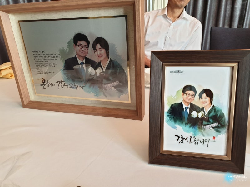 부모님감사패 리뷰 엄마 환갑선물로 준비한 성공적이었던 상패인아트 인물화상패 네이버 블로그