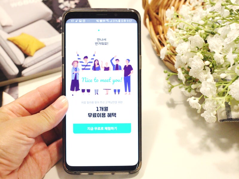 책읽어주는어플 윌라 영어오디오북 들으며 독서육아 합니다 네이버 블로그
