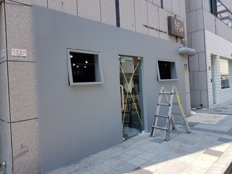 대구 상가 페인트 도장 시공 외부 간판 갈바 도장 및 내부 인테리어 도장 네이버 블로그