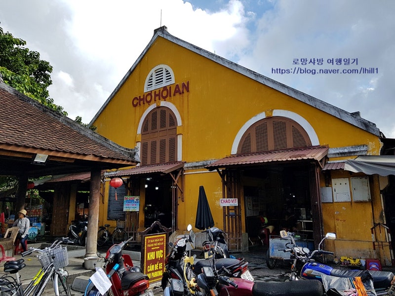 베트남 다낭여행 호이안 여행 일정 추천 호이안 올드타운구시가지 호이안시장 내원교 네이버 블로그