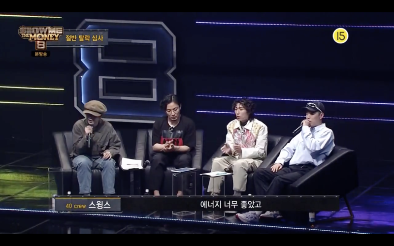 [Show Me The Money SMTM 쇼미더머니 8] 3 화 3차예선 절반 탈락 심사 리뷰 -중편 : 네이버 블로그