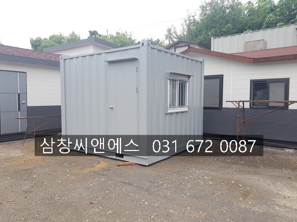 3x3컨테이너가격 경북컨테이너가격콘테이너박스가격3x3컨테이너 네이버 블로그