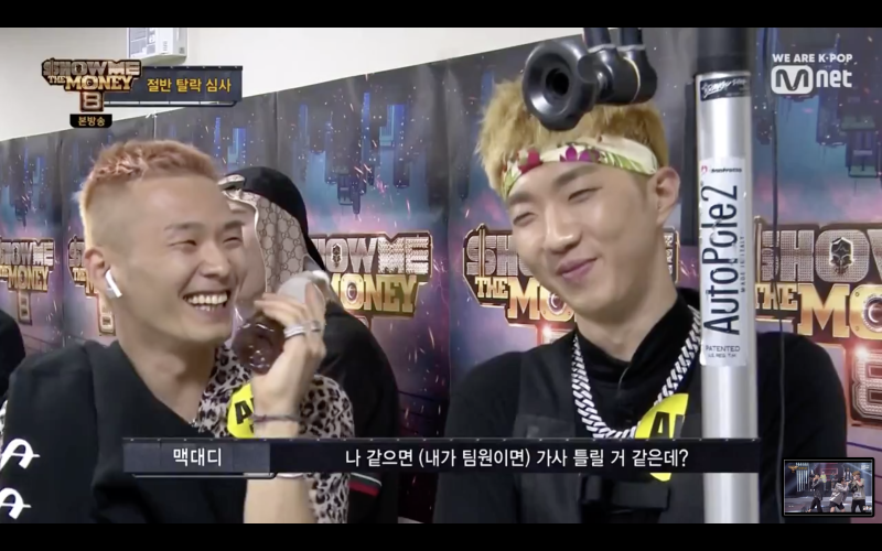 [Show Me The Money SMTM 쇼미더머니 8] 3 화 3차예선 절반 탈락 심사 리뷰 -중편 : 네이버 블로그