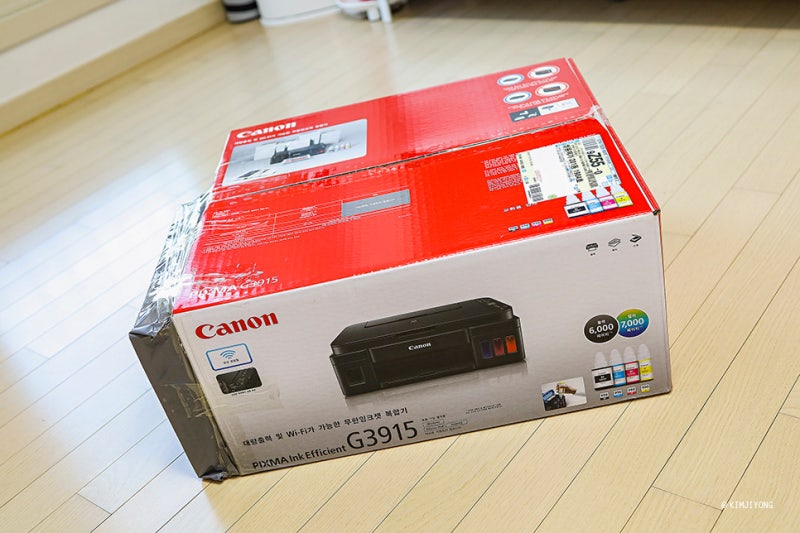 가정용으로 완전 딱!! 캐논 무한잉크복합기 PIXMA G3915 : 네이버 블로그