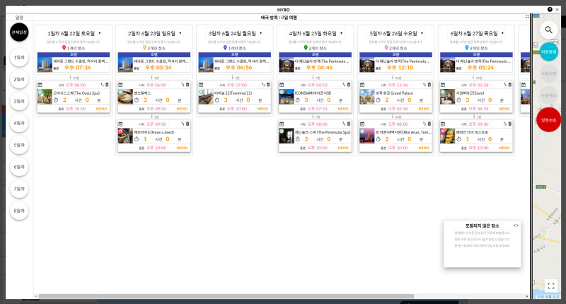 방콕 자유여행 코스 여행계획 쉽게 짜는 여행꿀팁 공유 Ft 마이로 네이버 블로그