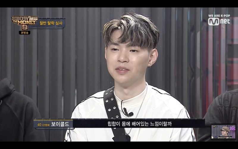 [Show Me The Money SMTM 쇼미더머니 8] 3 화 3차예선 절반 탈락 심사 리뷰 -중편 : 네이버 블로그