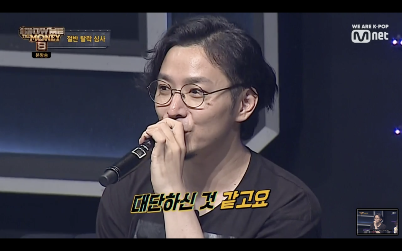 [Show Me The Money SMTM 쇼미더머니 8] 3 화 3차예선 절반 탈락 심사 리뷰 -중편 : 네이버 블로그