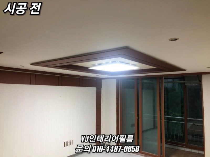 천장 몰딩 등박스 아트월 시트지 리폼으로 깔끔하게 인테리어필름 시공 네이버 블로그