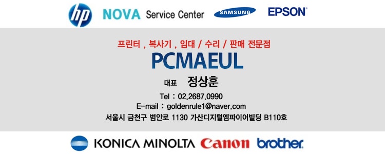 캐논 맥시파이 MB2120 드라이버_ MP drivers 다운로드 : 네이버 블로그