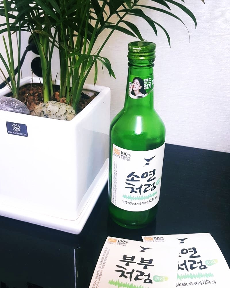 처음처럼 라벨처음처럼 라벨지 소주라벨처음처럼 마이라벨 제작 및 인쇄안내스티커 형식 네이버 블로그