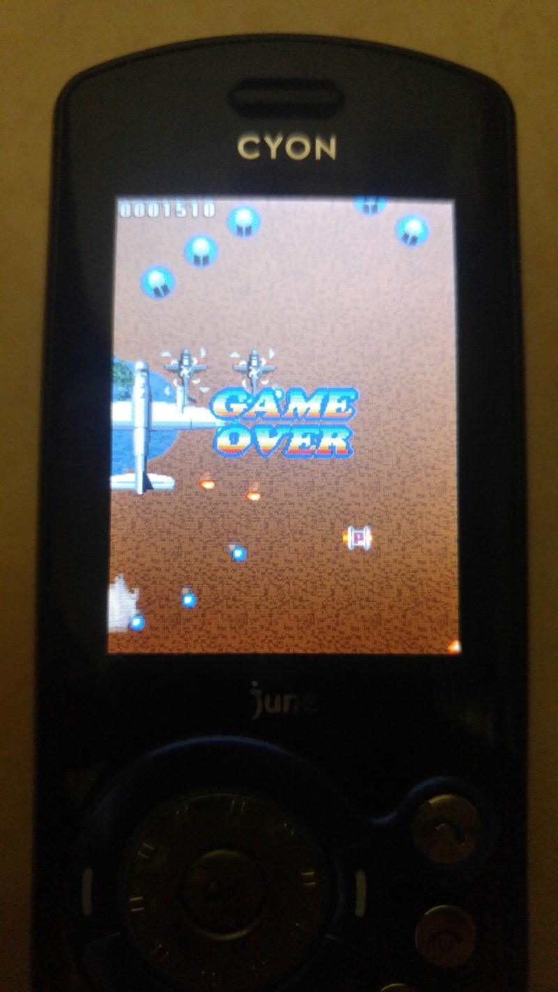 LG CYON 아카펠라 뮤직폰 #2 _CYON게임 아이올로스, 주주클럽 : 네이버 블로그