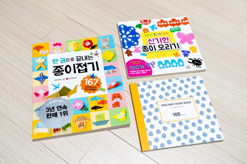 종이 미술놀이 책 : 네이버 블로그