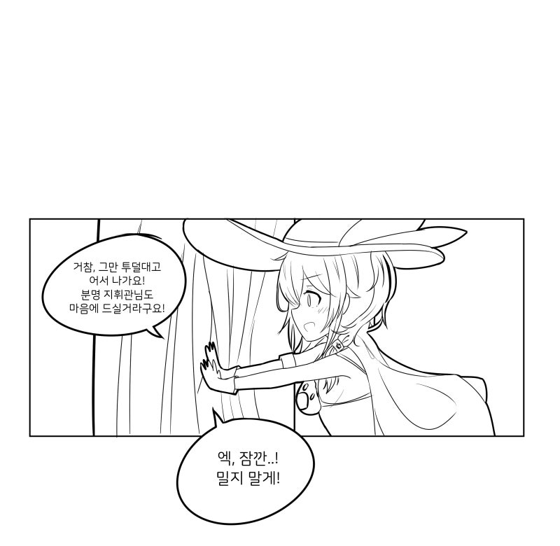 소녀전선 만화 디렛 나강할머니가 수영복 입는 만화manwha 네이버 블로그