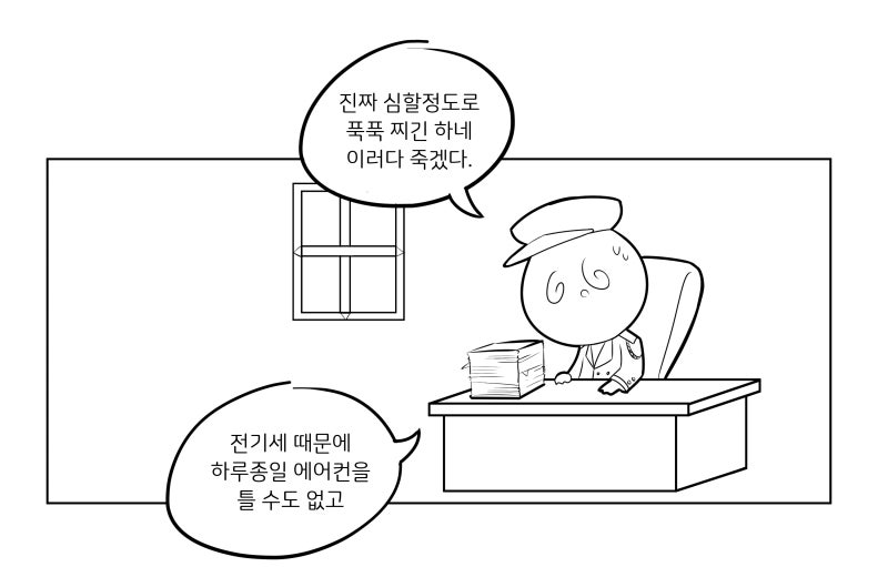 소녀전선 만화 디렛 나강할머니가 수영복 입는 만화manwha 네이버 블로그