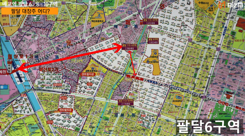 12000세대 수원 재개발 구역별 장 단점 및 진행일정영상첨부 팔달재개발팔달6구역팔달8구역팔달10구역권선6
