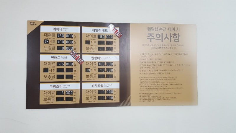 천안오션파크 테딘워터파크 이용안내 및 이용기 대명리조트 천안워터파크 네이버 블로그