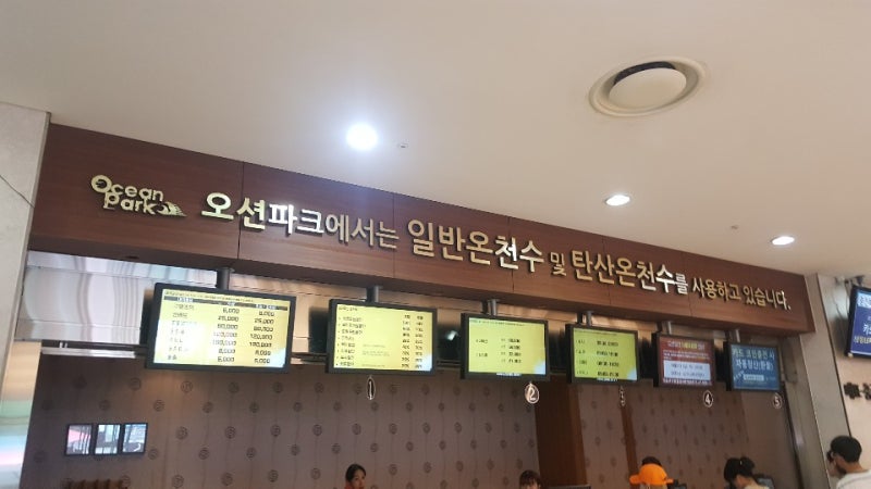 천안오션파크 테딘워터파크 이용안내 및 이용기 대명리조트 천안워터파크 네이버 블로그