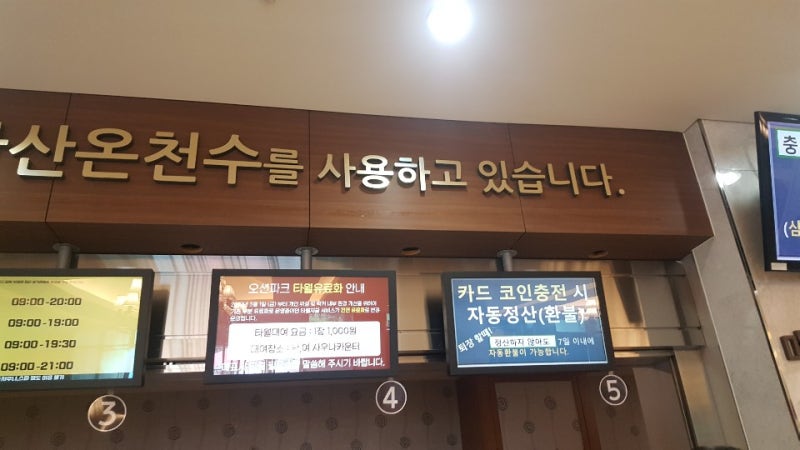 천안오션파크 테딘워터파크 이용안내 및 이용기 대명리조트 천안워터파크 네이버 블로그