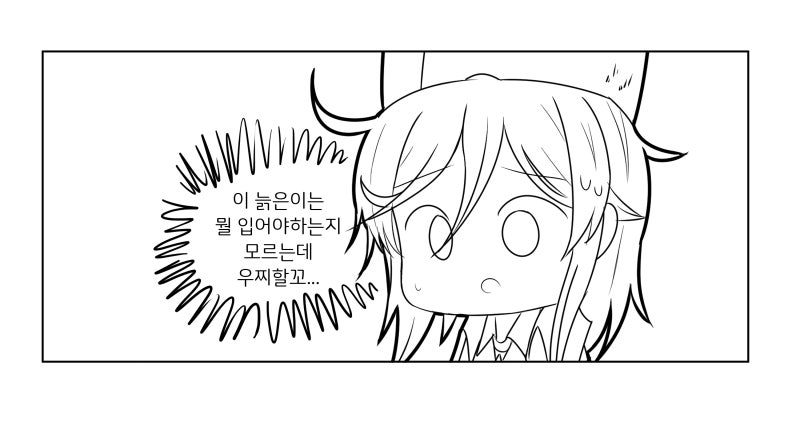 소녀전선 만화 디렛 나강할머니가 수영복 입는 만화manwha 네이버 블로그