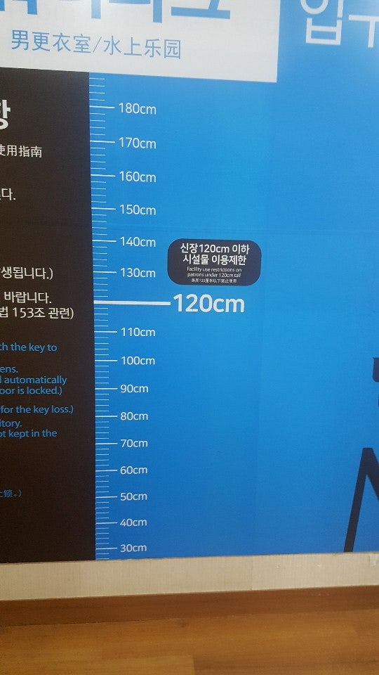 천안오션파크 테딘워터파크 이용안내 및 이용기 대명리조트 천안워터파크 네이버 블로그