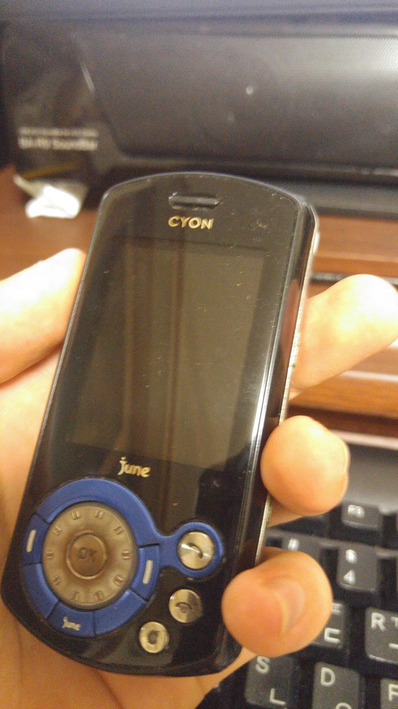 LG CYON 아카펠라 뮤직폰 #2 _CYON게임 아이올로스, 주주클럽 : 네이버 블로그