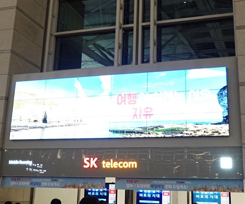 baro Box 포켓와이파이로 해외에서 baro 무료통화도 해봐 : 네이버 블로그