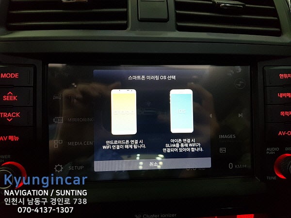 모하비 JY N7000 LIVE 8인치 내비매립 장착후기 / 인천 경인카 : 네이버 블로그