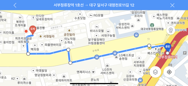 대구 달서구 성당동 천연비누공방 깨롱이네 소개 글 네이버 블로그