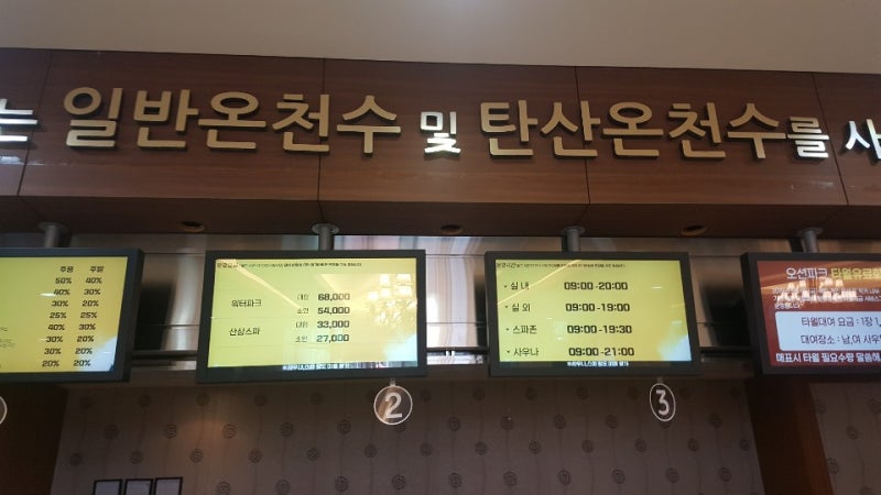 천안오션파크 테딘워터파크 이용안내 및 이용기 대명리조트 천안워터파크 네이버 블로그