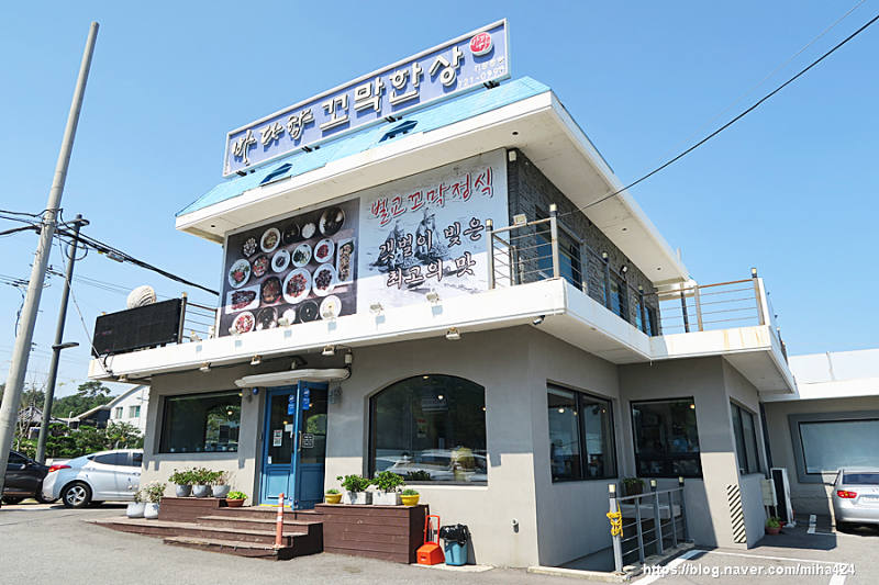 부산기장용궁사식당 바다보며 먹는 꼬막정식 바다향꼬막한상 네이버 블로그