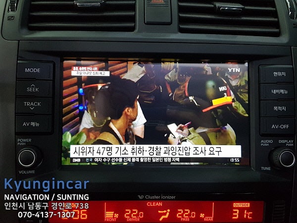 모하비 JY N7000 LIVE 8인치 내비매립 장착후기 / 인천 경인카 : 네이버 블로그