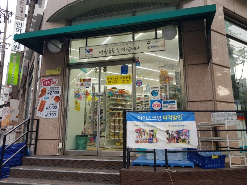알바생이라면 꼭 알아야할 근로기준법 근로계약서 주휴수당 연차수당 등 꿀팁만 모았어요 청년재단 청년기자단 네이버 블로그