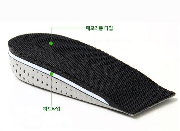 족저근막염 신발 깔창 샀어요 내돈내산 폭신한 기능성 키높이 깔창 네이버 블로그