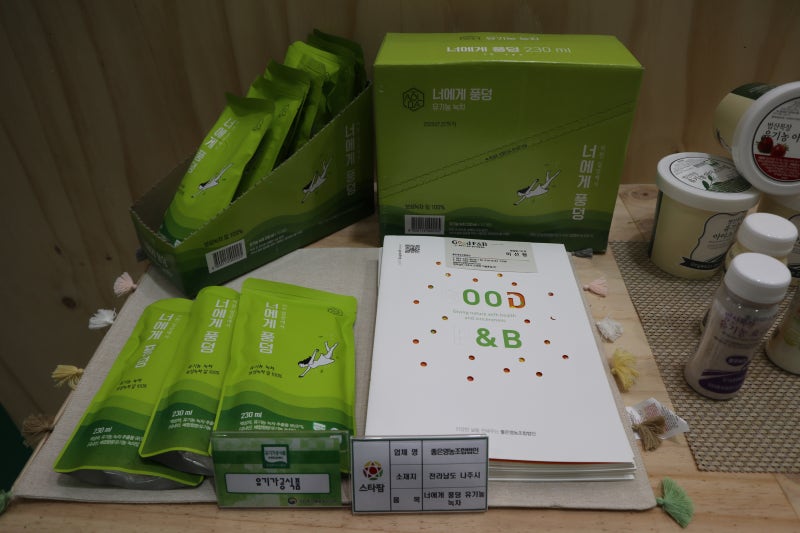 유기 농산물 진짜 건강한거 맞아우리가 지금까지 몰랐던 유기농 이야기 네이버 블로그