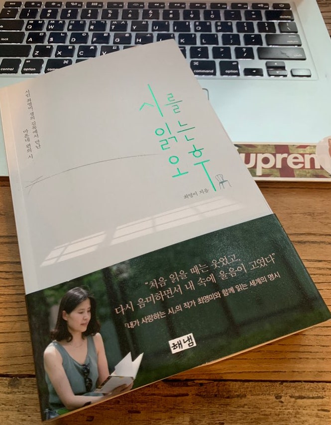 셰익스피어의 '소네트 77' -『시를 읽는 오후』 : 네이버 블로그